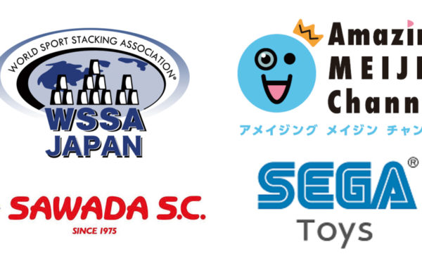 スポーツスタッキング WSSA-JAPAN公式サイト | 世界スポーツスタッキング協会公認の日本唯一の組織、一般社団法人WSSA-JAPANの ...