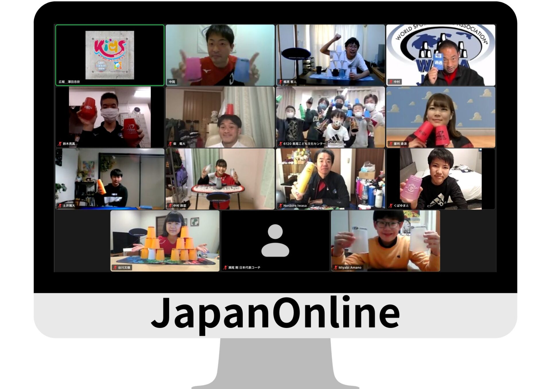第17回Japan Online大会 結果発表 - スポーツスタッキング WSSA-JAPAN公式サイト
