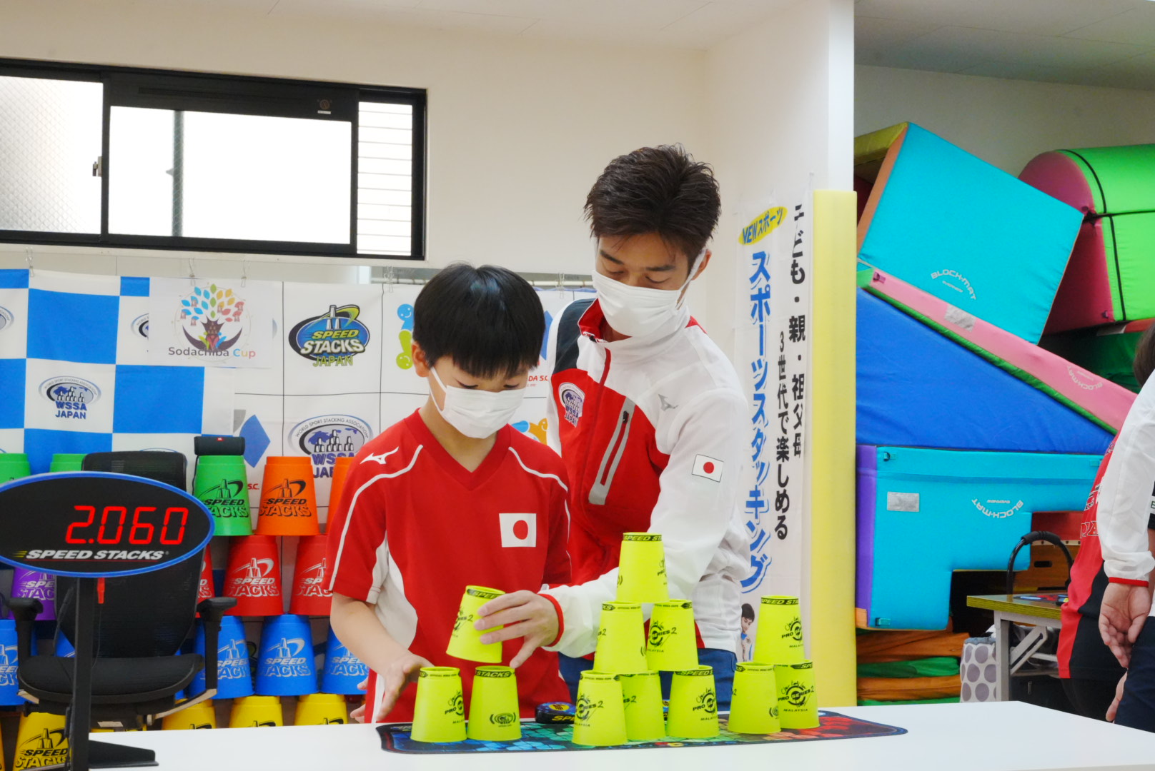 10th Sodachiba Cup 結果発表 - スポーツスタッキング WSSA-JAPAN公式サイト